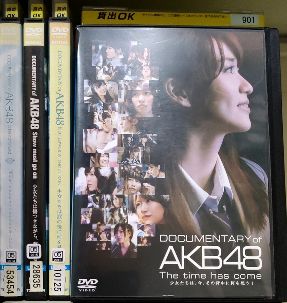 Yahoo!オークション - A41H DOCUMENTARY of AKB48 4巻セット レンタル...