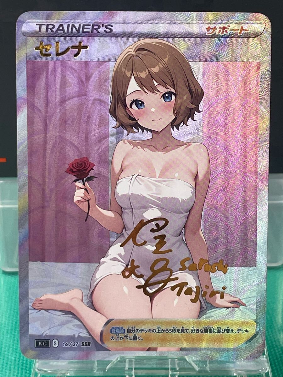 Yahoo!オークション - acgカード H032