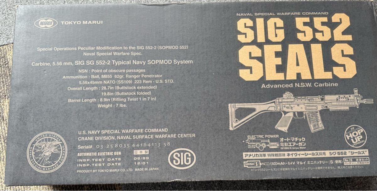 Yahoo!オークション - 【個人出品】Tokyo MARUI SIG 552 SEALs