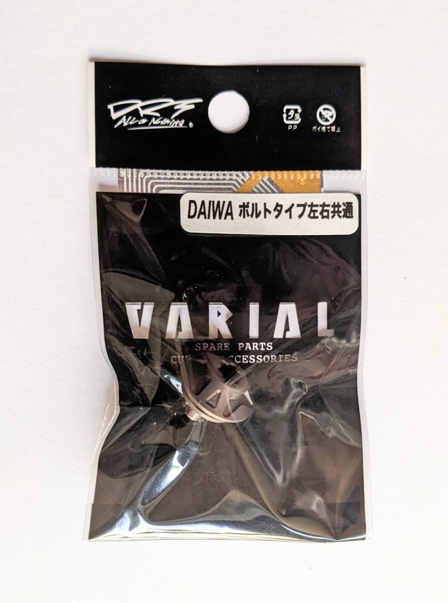 Yahoo!オークション - DRT WCZ バリアル【ヴァリアル ハンドル センタ...