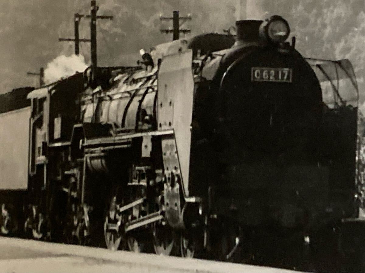 Yahoo!オークション - 昭和鉄道絵葉書 呉線のC62 17[糸崎] 撮影時期場...