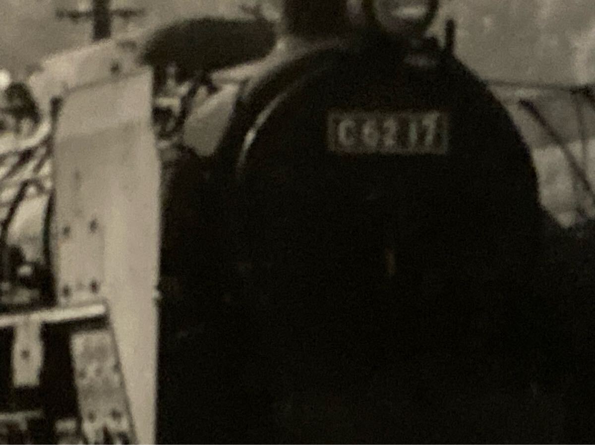 Yahoo!オークション - 昭和鉄道絵葉書 呉線のC62 17[糸崎] 撮影時期場...