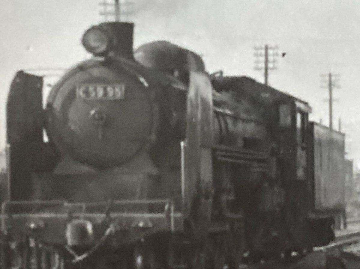 Yahoo!オークション - 昭和鉄道絵葉書 山陽本線/広島第ニ機関区のC59 9...