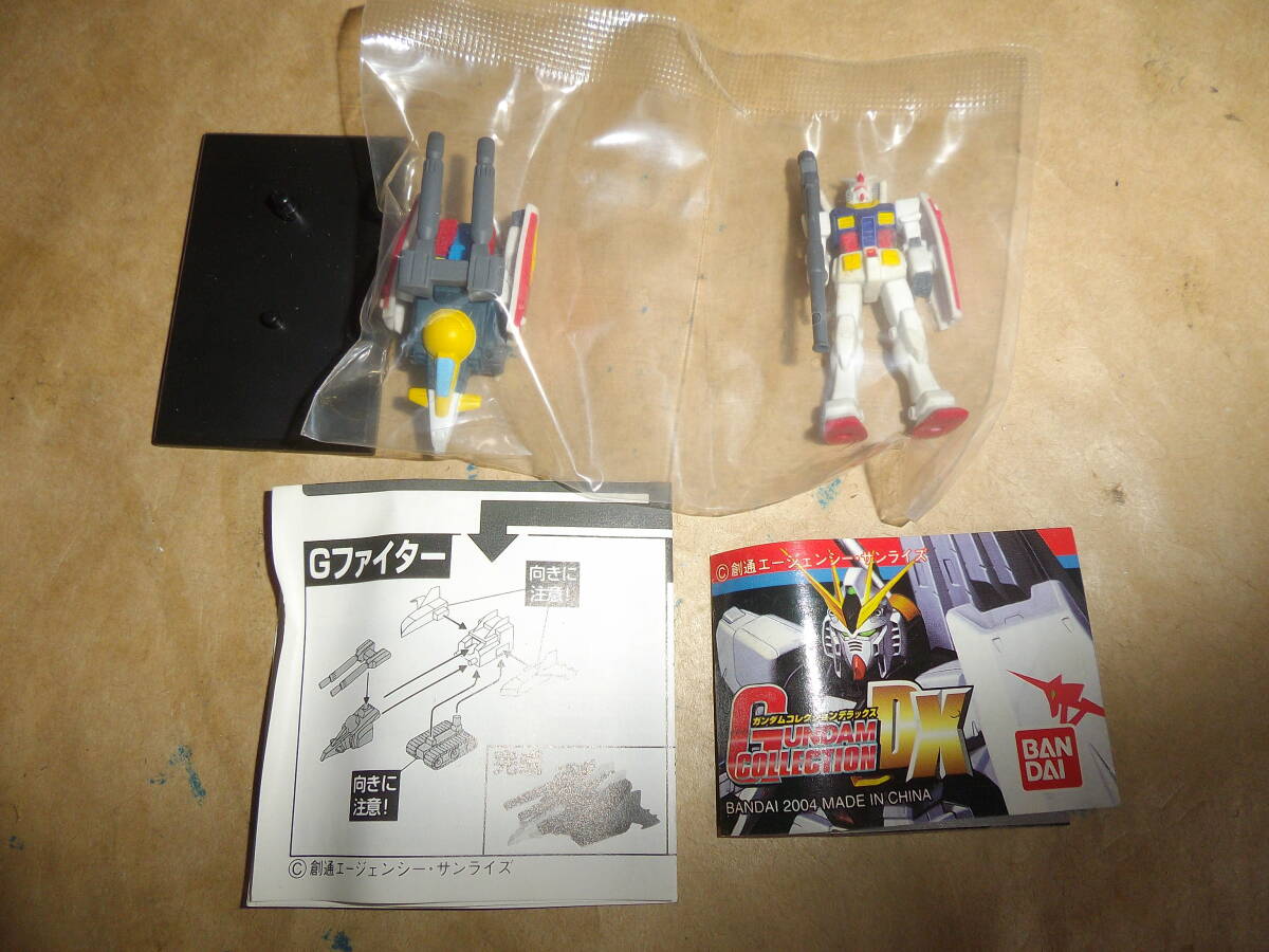 Yahoo!オークション - ガンダムコレクション DX1 ガンダム ＆ Gブル
