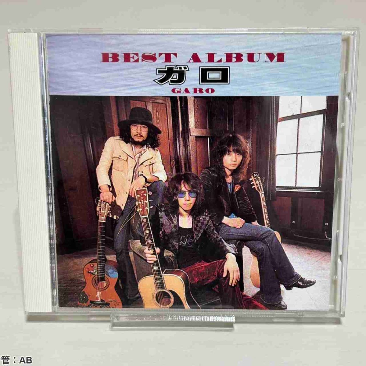 Yahoo!オークション - CD / ガロ ベストアルバム / Garo Best Album