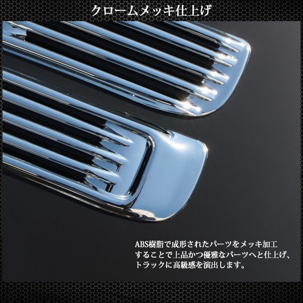 Yahoo!オークション - 新品 いすゞ ギガ 4t 320 フォワード メッキ ベ...