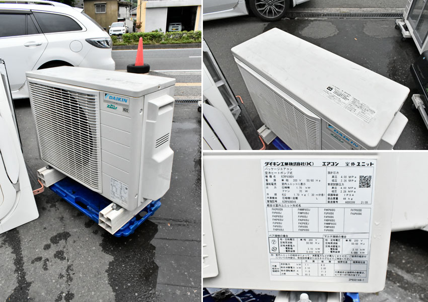 Yahoo!オークション - ED10 一流メーカー ダイキン 業務用 エアコン 3...