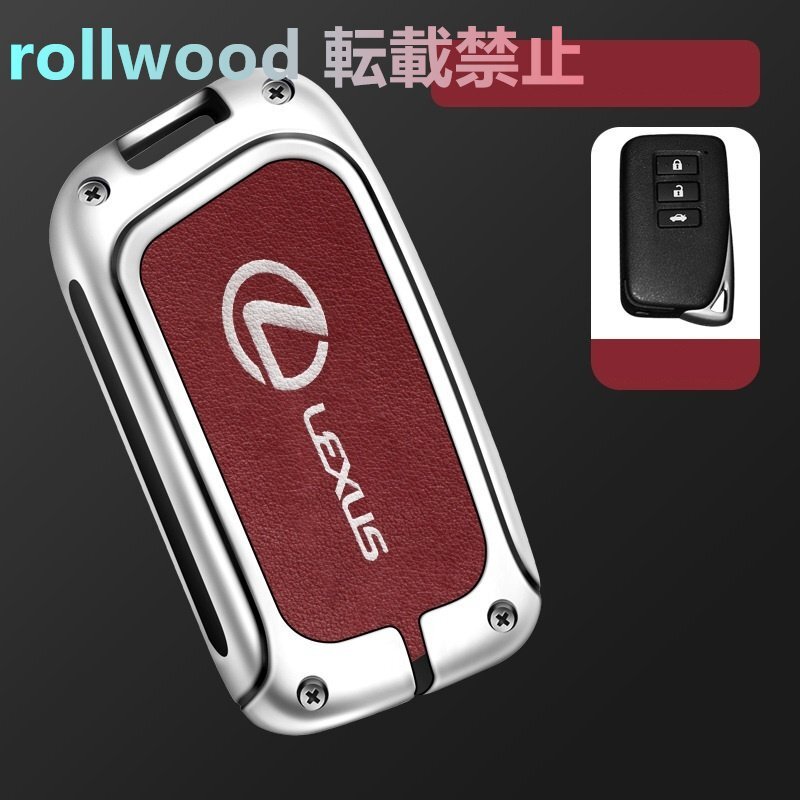 Yahoo!オークション - レクサス LEXUS B番 シルバー/レッド キーケー...