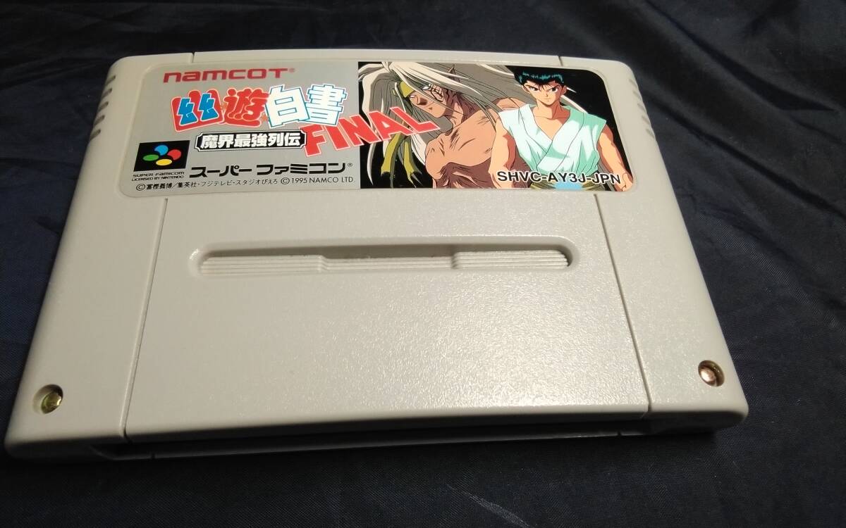 Yahoo!オークション - [SK]SFC 幽遊白書 魔界最強列伝 final スーパー...