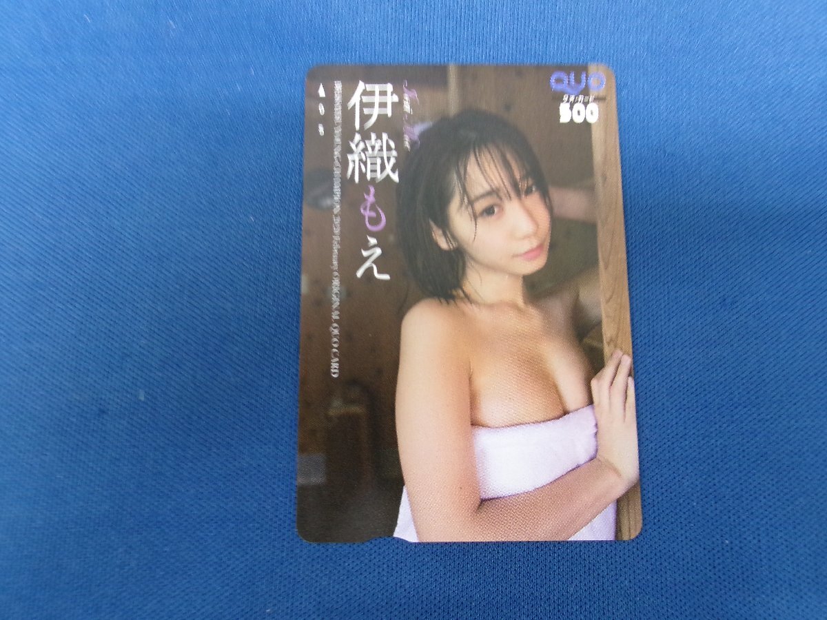 Yahoo!オークション - 9-185 伊織もえ QUOカード500