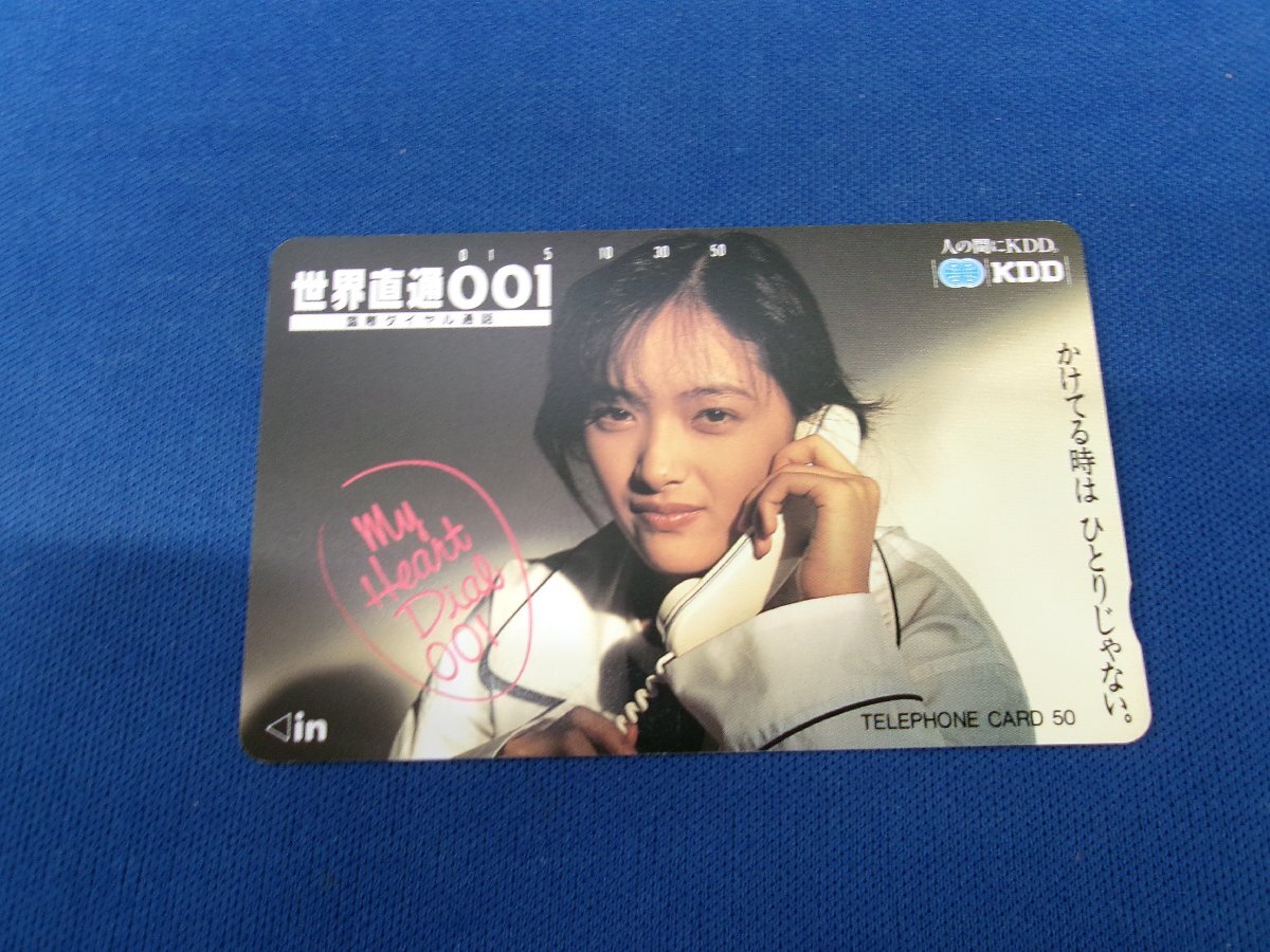 Yahoo!オークション - 1-172 KDDI テレホンカード