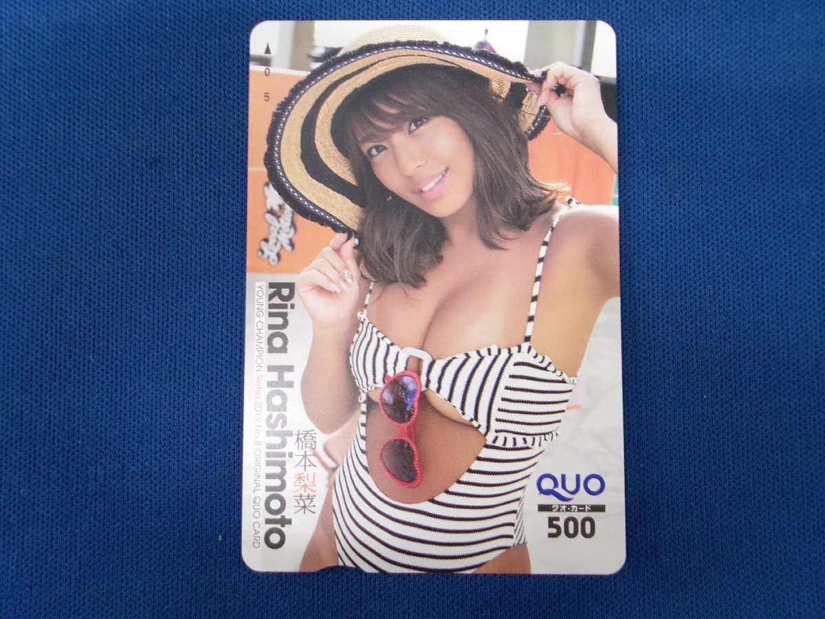 Yahoo!オークション - 7-207 橋本梨菜 QUOカード500
