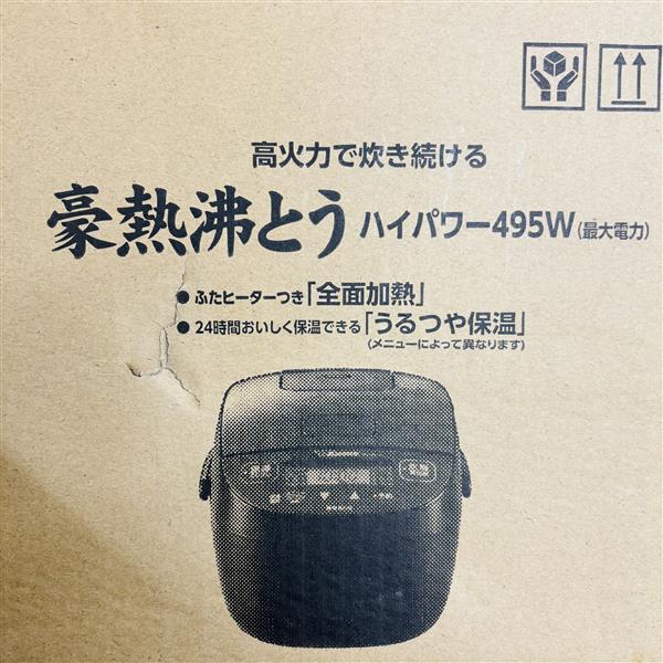 Yahoo!オークション - 象印 ZOJIRUSHI NL-BE05-HZ マイコン炊飯ジャー ...