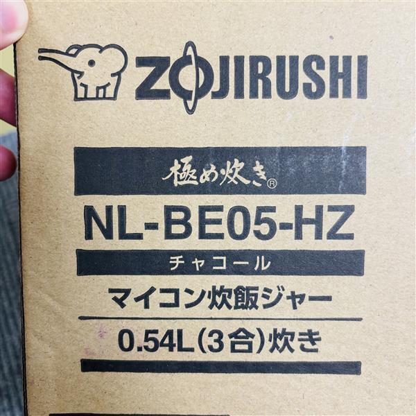Yahoo!オークション - 象印 ZOJIRUSHI NL-BE05-HZ マイコン炊飯ジャー ...