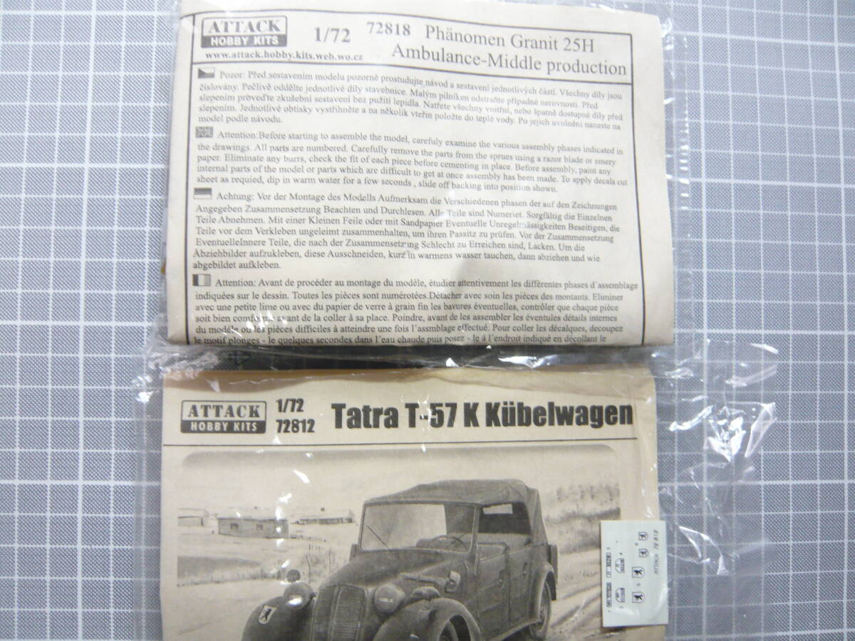 Yahoo!オークション - 1/72 ATTACK フェノーメン救急車 / Tatra T-57K