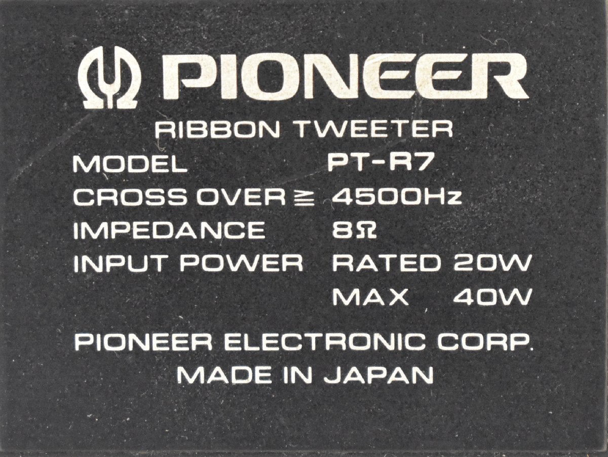 Yahoo!オークション - 【 G 】2421 PIONEER PT-R7 ツイーターペア パイ...