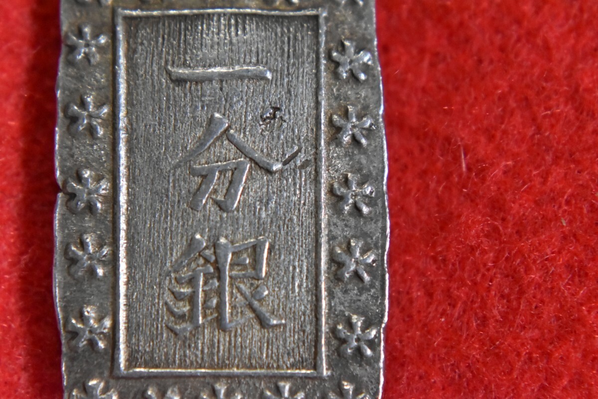 Yahoo!オークション - 天保一分銀 切れ分 Ql 8.63g 24.36mmx17.03mm 短...