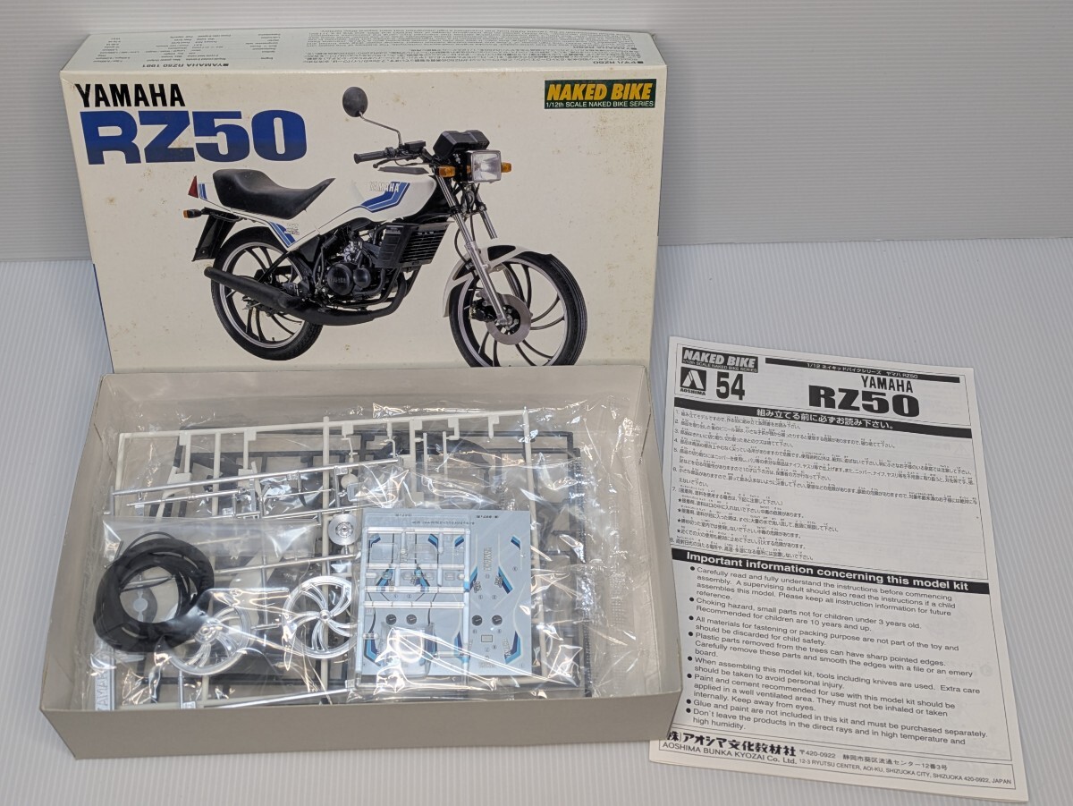 Yahoo!オークション - アオシマ 1/12 ネイキッドバイクシリーズNo.54 ...