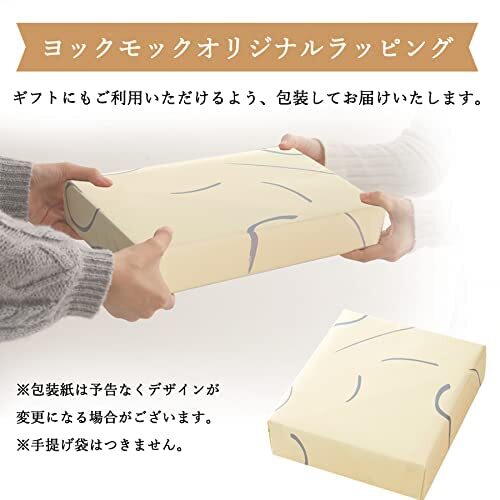 Yahoo!オークション - ヨックモック YOKUMOKU 2023 お中元 御中元 スイ...
