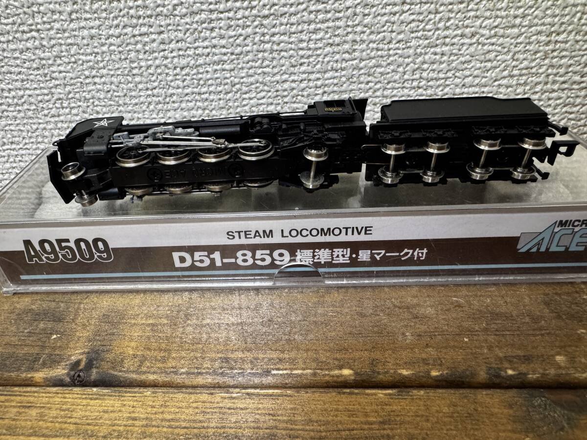 Yahoo!オークション - マイクロエース A9509 D51形 859号機 標準型 星...