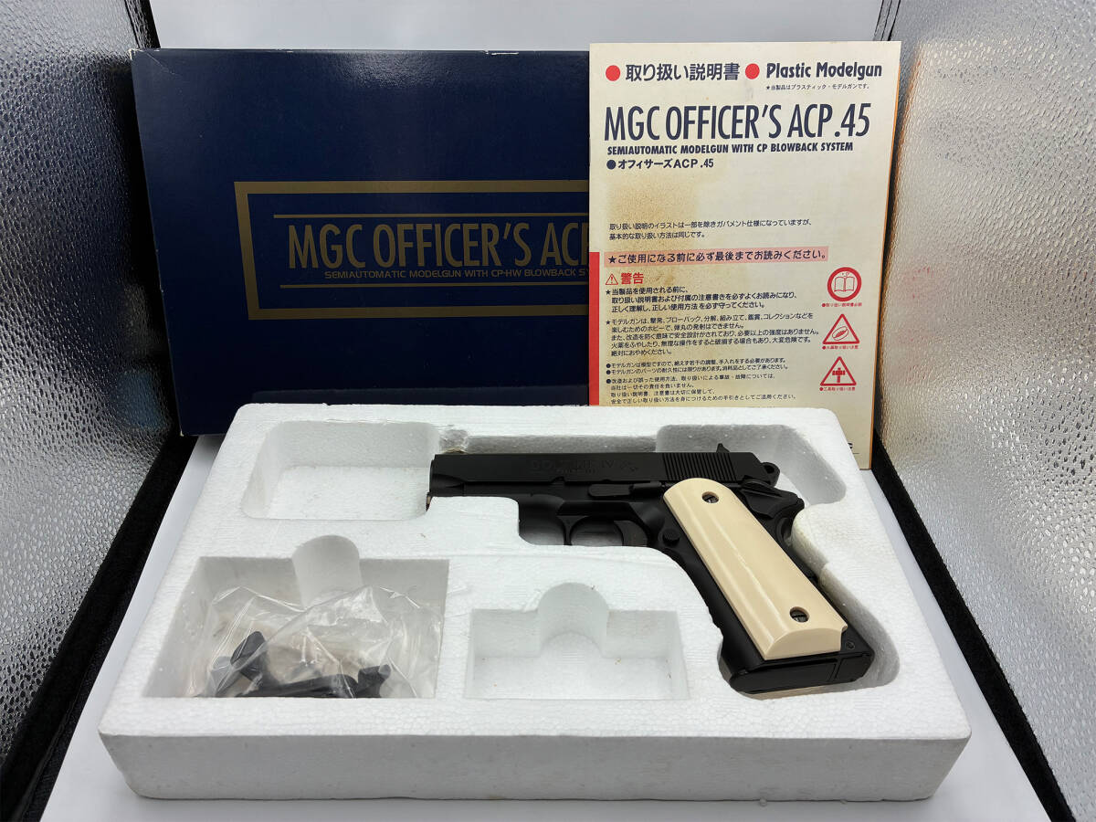 Yahoo!オークション - MGC GM5/12 HW OFFICER'S ACP 45 モデルガン 未...