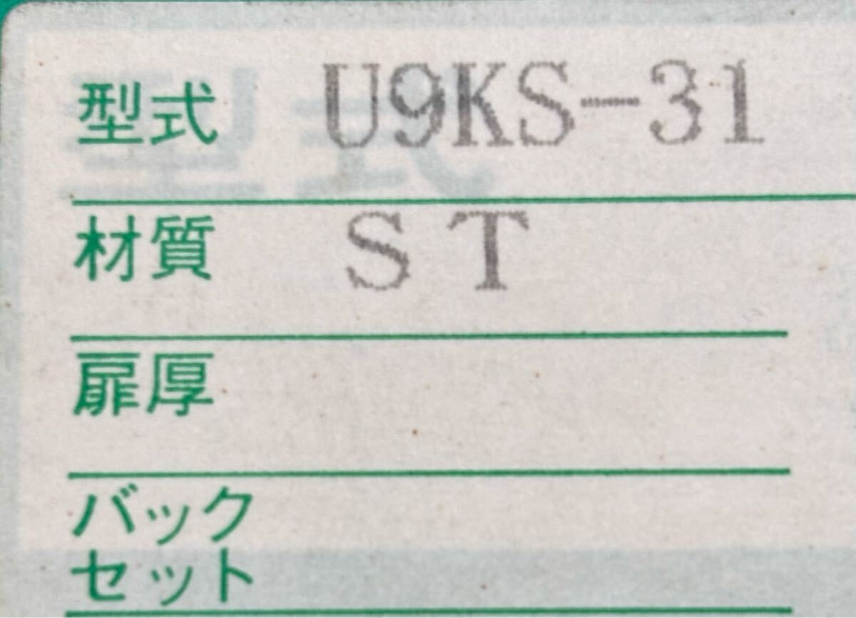 Yahoo!オークション - 【新品未使用】MIWA キースイッチ U9KS-31 ステ...