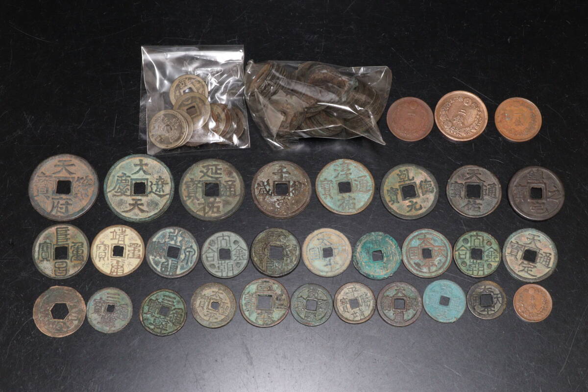 Yahoo!オークション - P 中国 日本 旧貨幣 古銭 穴銭 絵銭 バンタン銭 ...