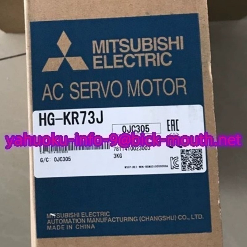 Yahoo!オークション - 【 新品-複数在庫 】MITSUBISHI/三菱電機 HG-KR7...