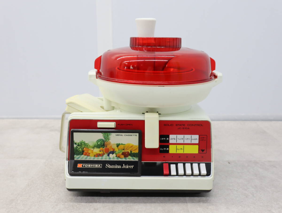 調理器具 レトロ家電｜レトロ ジューサー｜TOSHIBA 東芝 JC-510A アンティーク 家電 ジューサー｜ミキサー O8573(ジューサー)｜売買されたオークション情報、yahooの商品 ...