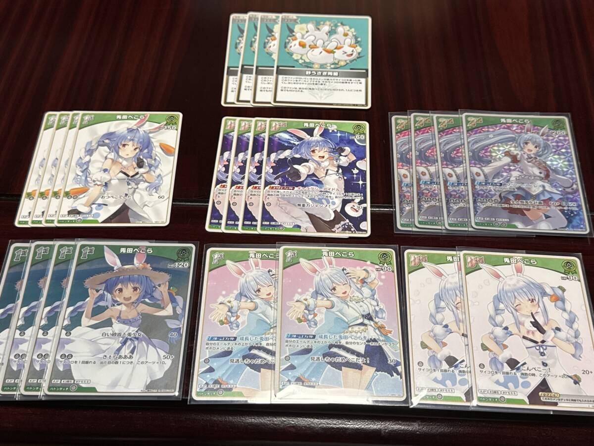 Yahoo!オークション - ホロライブOCG ブルーミングレディアンス まとめ...