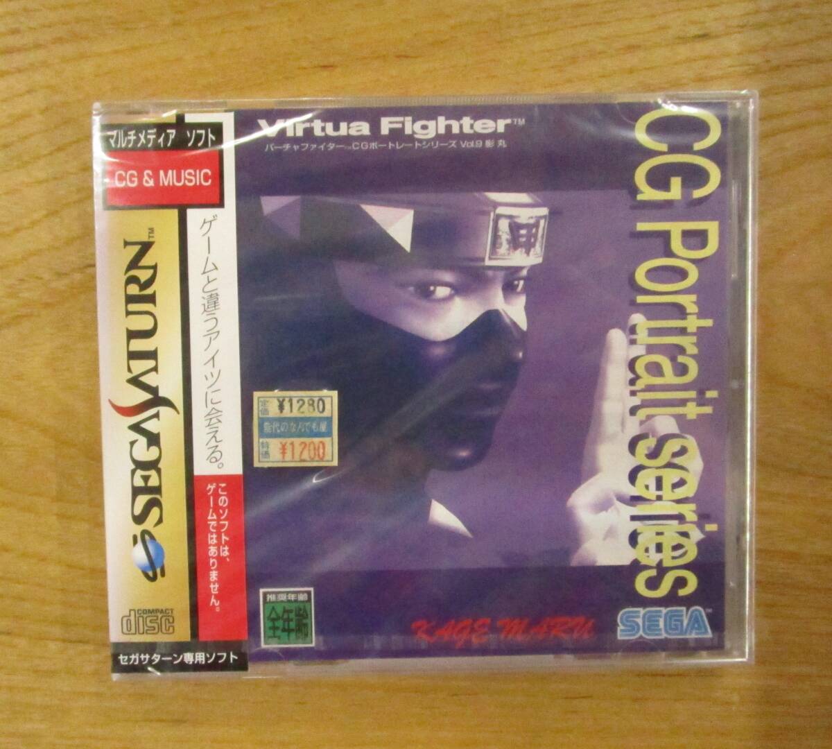 Yahoo!オークション - セガサターン CGポートレートシリーズ Vo.9 新...