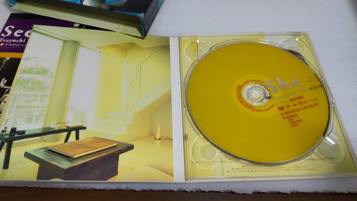 Yahoo!オークション - A1372 「CD」 堂本剛 [si ] CD+DVD