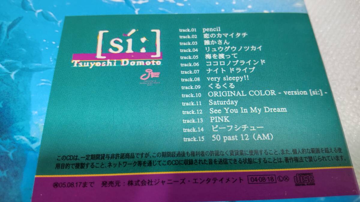 Yahoo!オークション - A1372 「CD」 堂本剛 [si ] CD+DVD