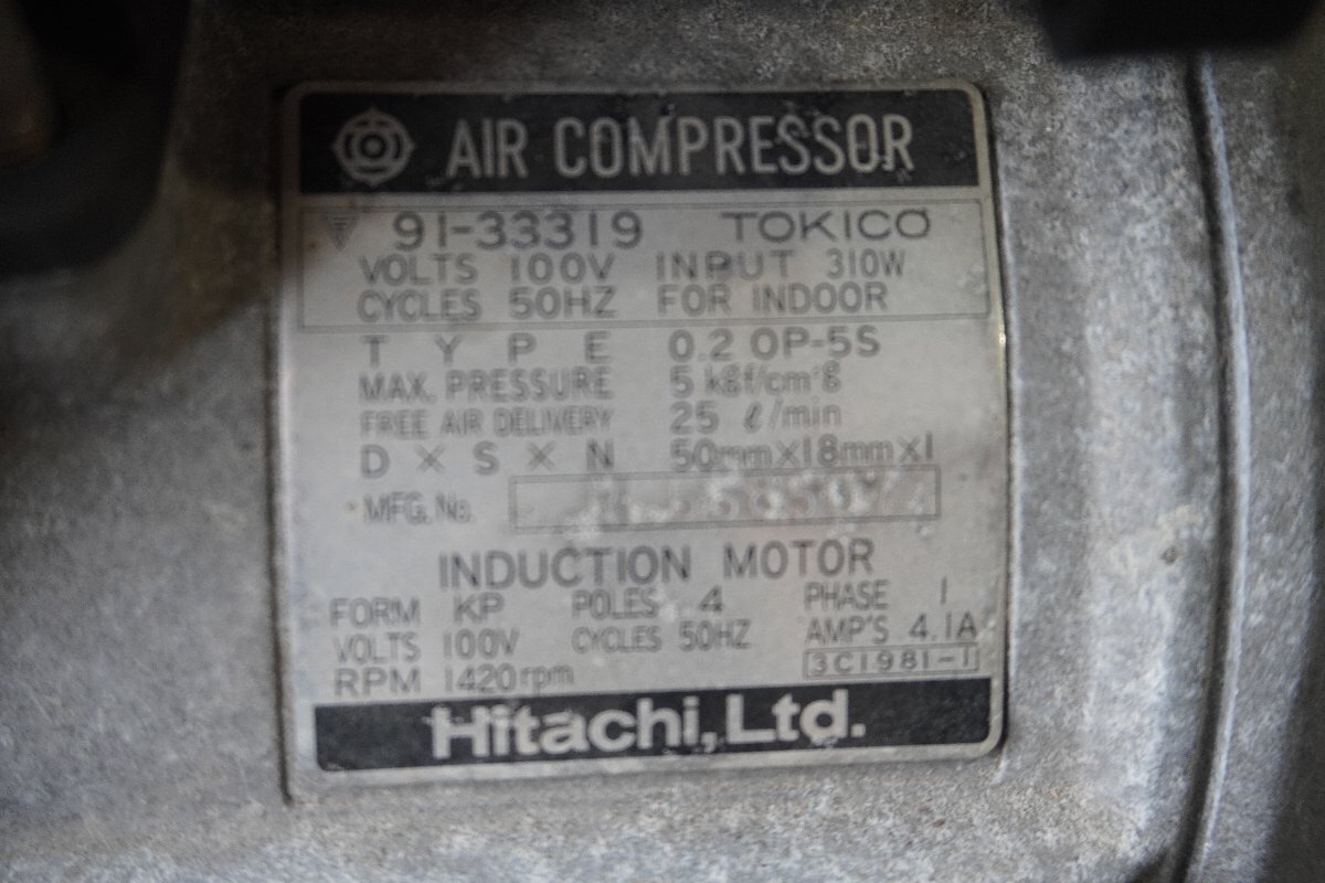Yahoo!オークション - 【日立/HITACHI】ベビコン エアーコンプレッサー...