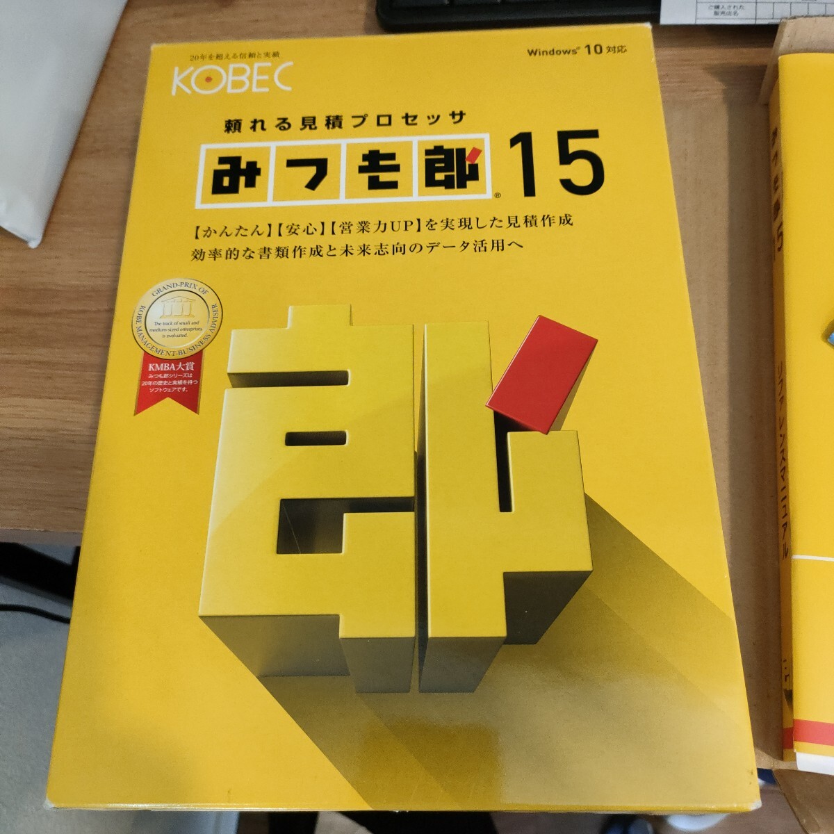Yahoo!オークション - 美品 コベック KOBEC 頼れる見積もりプロセッサ...
