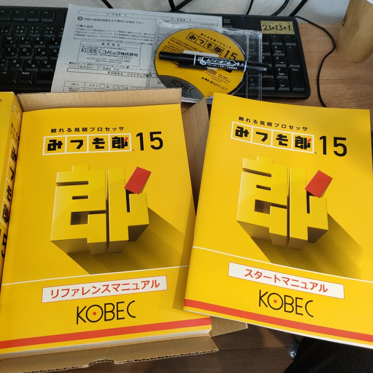 Yahoo!オークション - 美品 コベック KOBEC 頼れる見積もりプロセッサ...