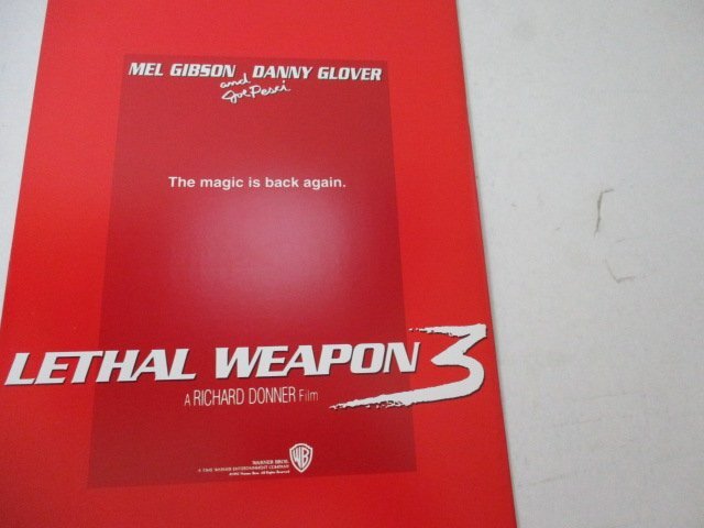 Yahoo!オークション - A4パンフP23・リーサル・ウエポン3・メル・ギブ...