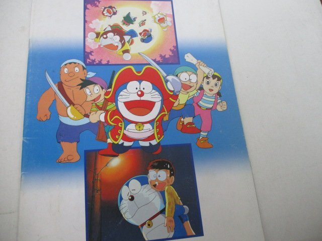 Yahoo!オークション - A4パンフP37・のび太の海賊大冒険