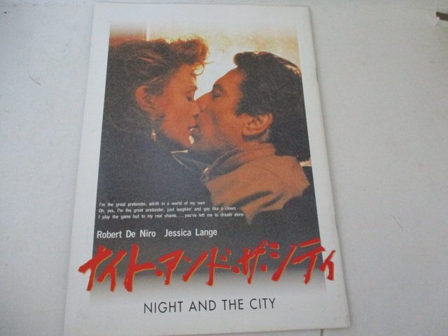 Yahoo!オークション - A4パンフO12・ナイト・アンド・ザ・シテイ・ロ...