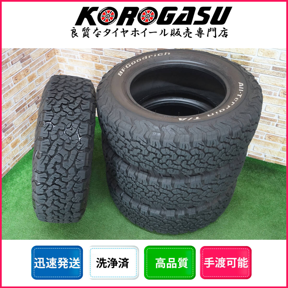 Yahoo!オークション - 美品 2022年 BF GOODRICH Baja Champion 215/70R...