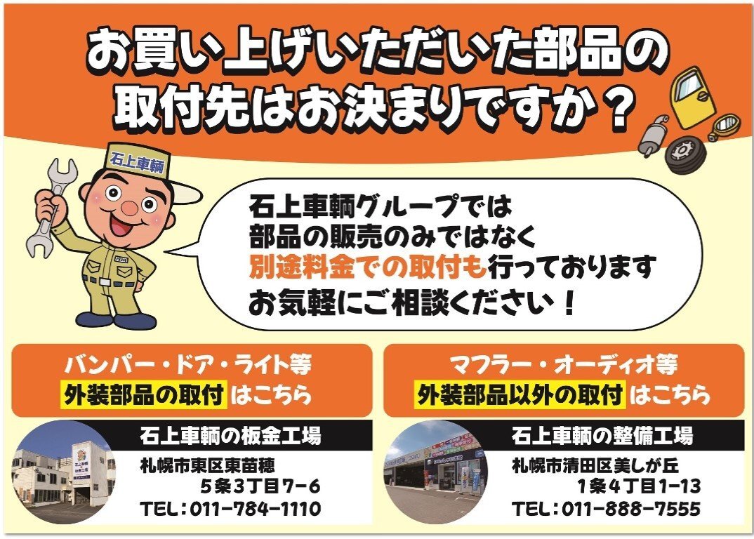 Yahoo!オークション - 日産 エクストレイル X NT30 純正 スカッフプレ...