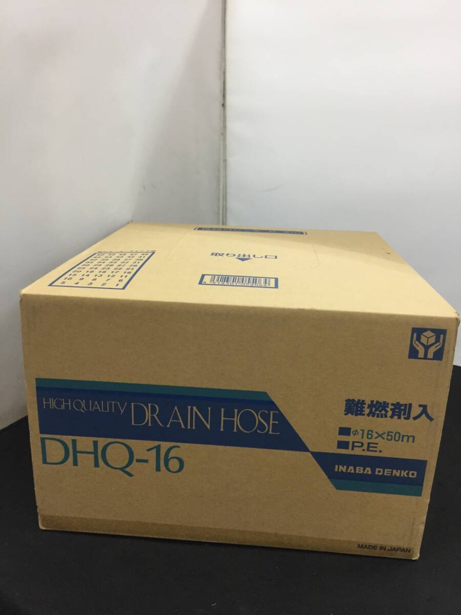Yahoo!オークション - 【未使用】因幡電工 ハイクォリティドレンホース...