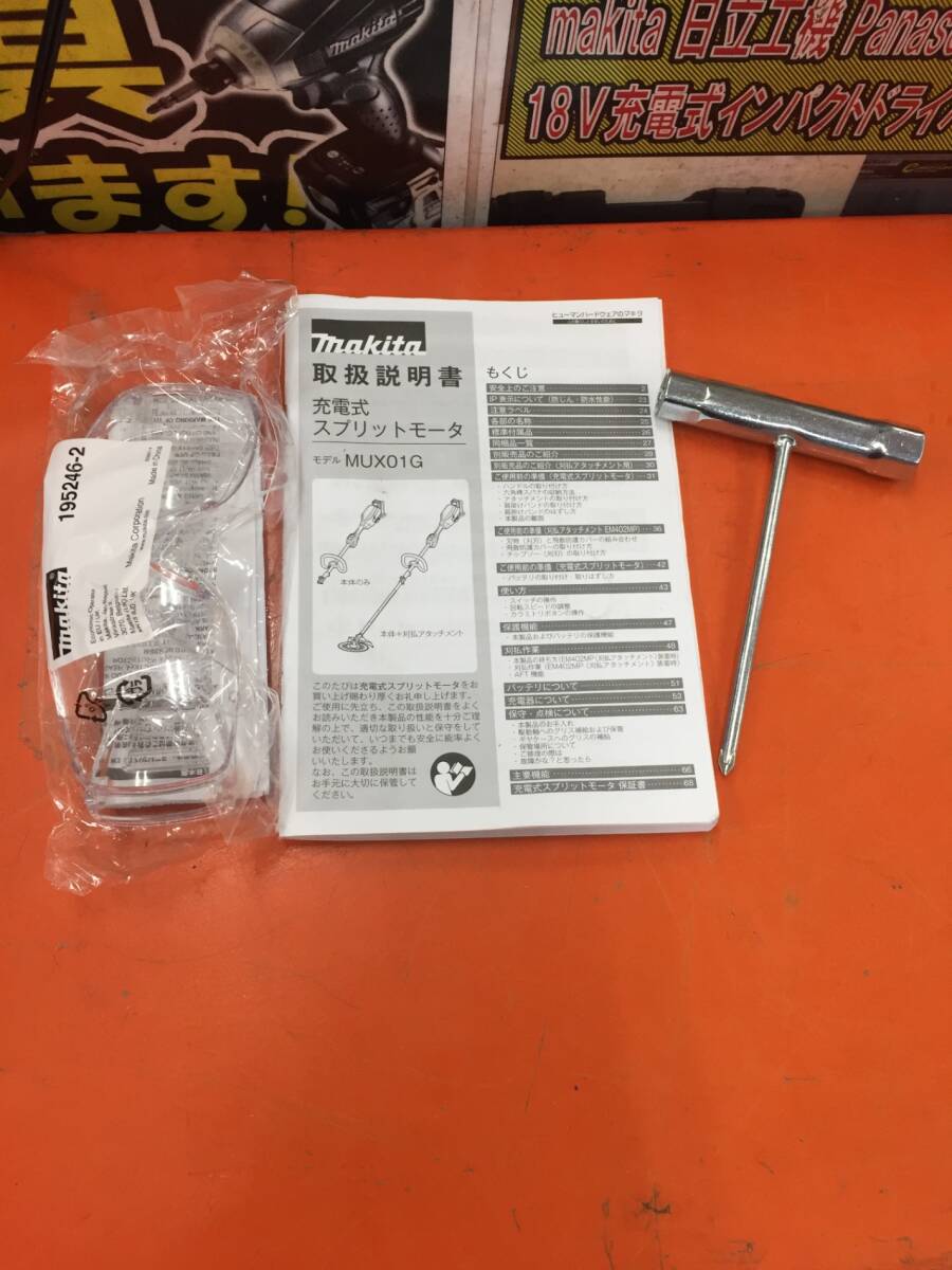 Yahoo!オークション - makita(マキタ) 40v充電式スプリット草刈機 (ア...