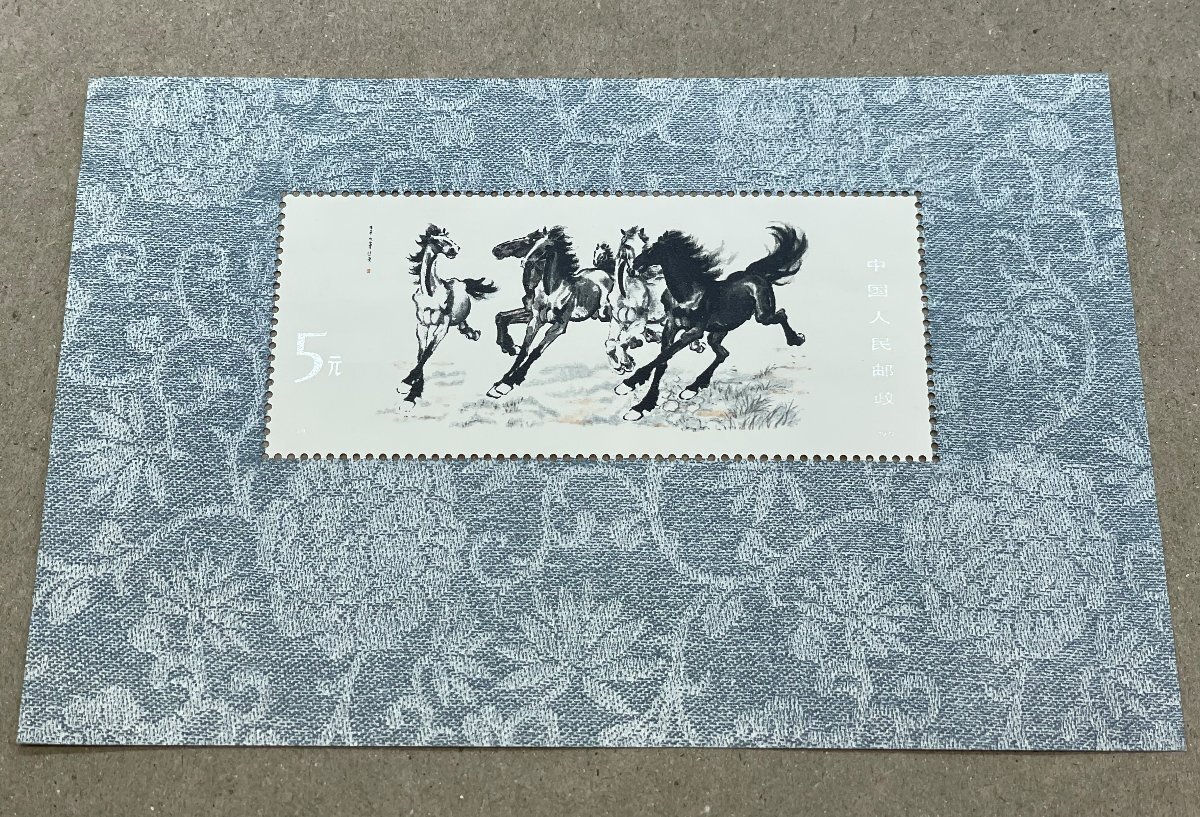 Yahoo!オークション - 0044 中国切手 T28m 徐悲鴻 シリーズ 小型シー...