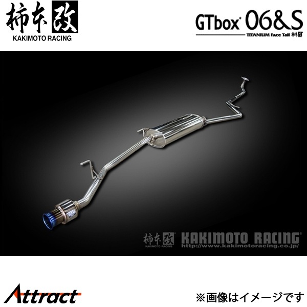 Yahoo!オークション - 柿本改 N-BOXカスタム DBA-JF4 GTbox 06&S マフ...