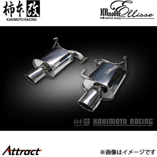 Yahoo!オークション - 柿本改 フォレスター CBA/DBA-SH5 KRnoble Ellis...