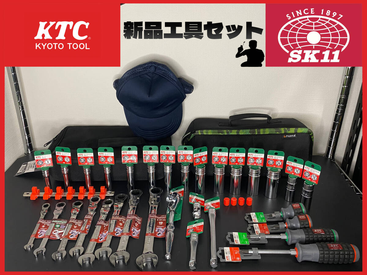 Yahoo!オークション - [直接引取可]KTCラチェットハンドルソケットドラ...