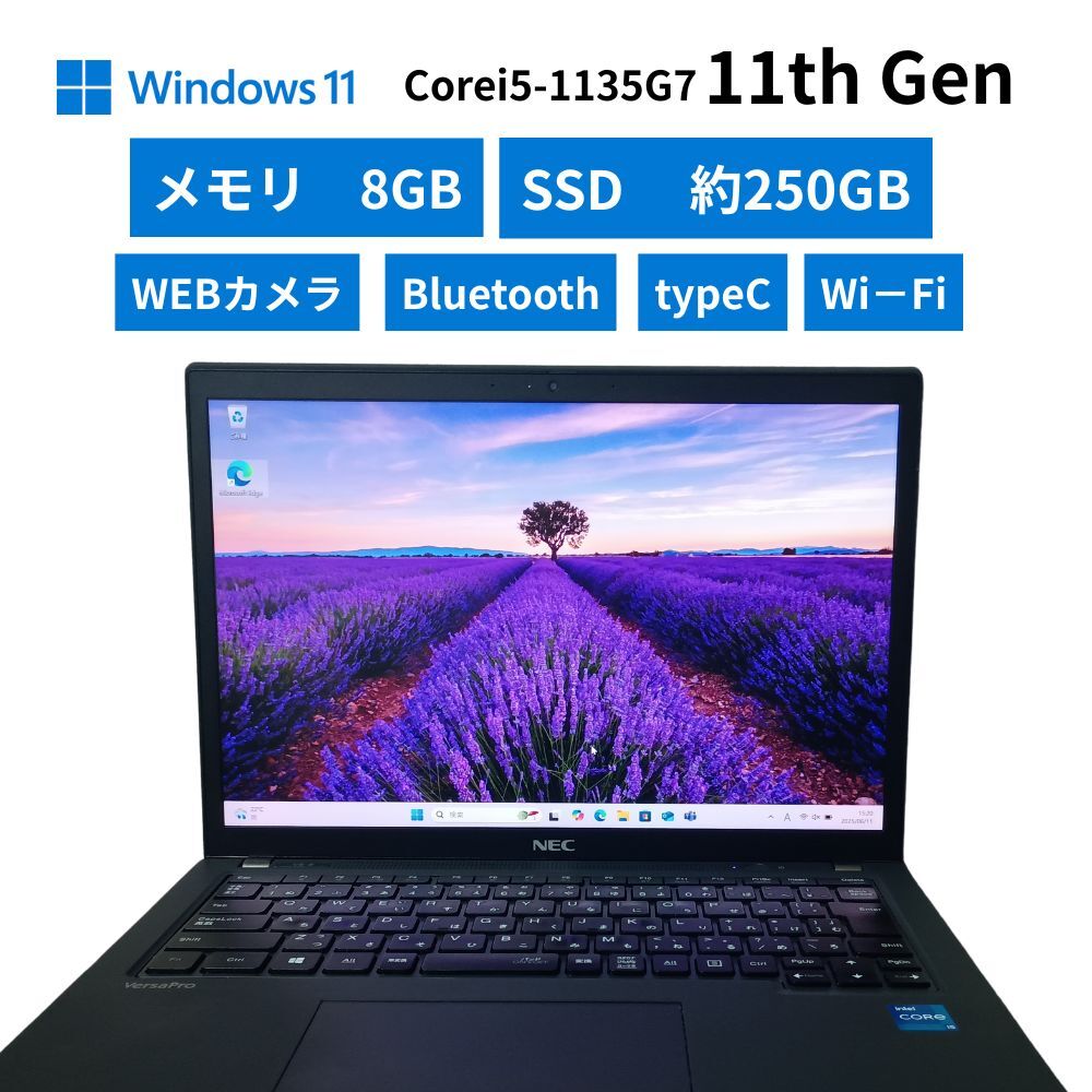 Yahoo!オークション - Win11pro NEC VersaPro 2022年モデル VKシリーズ...