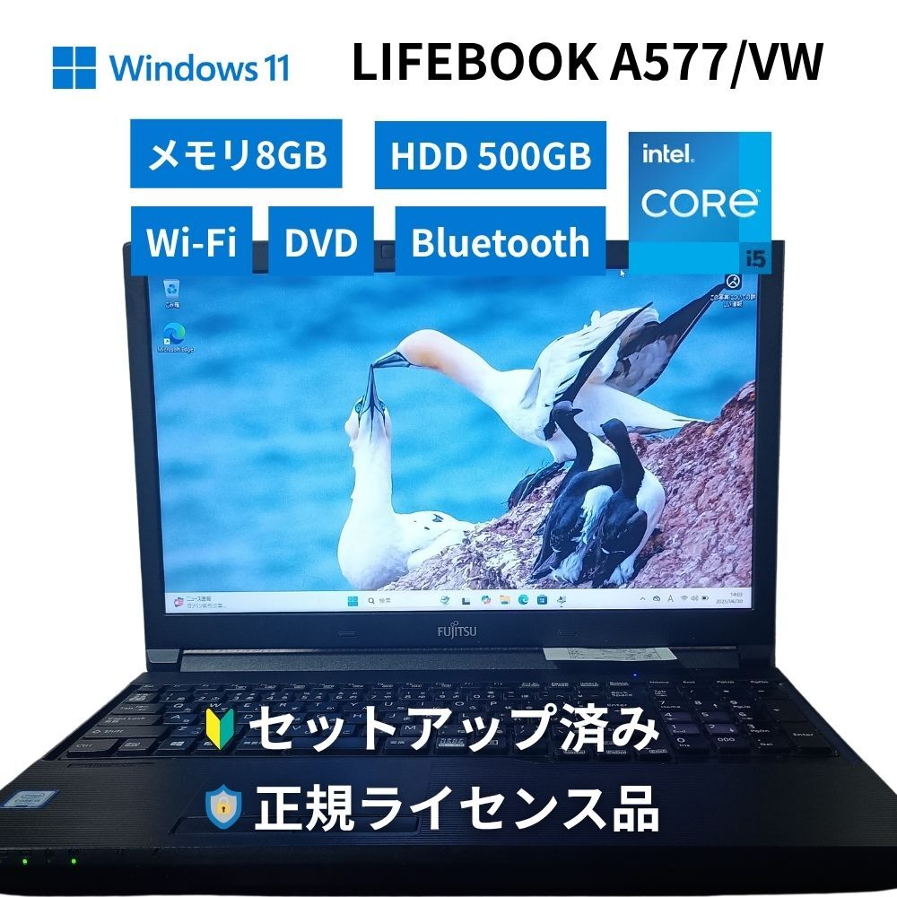 Yahoo!オークション - 富士通 LIFEBOOK A577/VW Core i5-7300U/8GB/500...