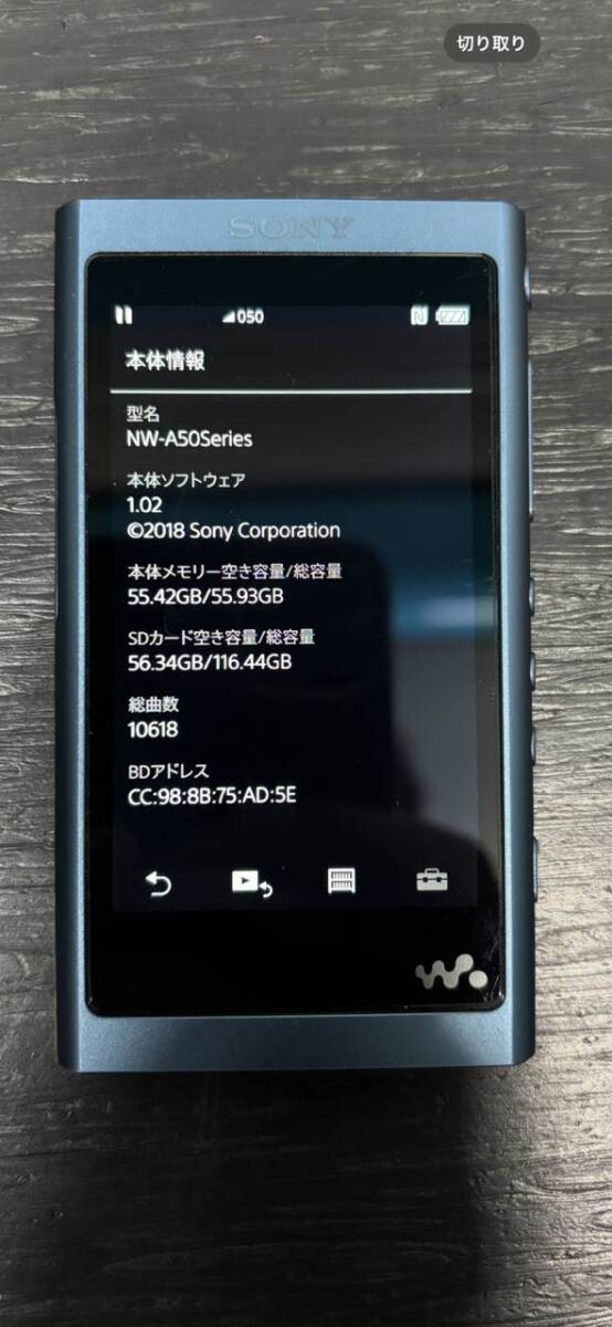 Yahoo!オークション - A-30 SONY NW-A57